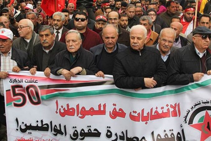 Palestinian Leaders Call for Unity, Dialogue, in Response to Deal of ...