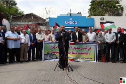 ‘No to Annexation; Yes to Resistance’: Gaza Commemorates Naksa Day ...