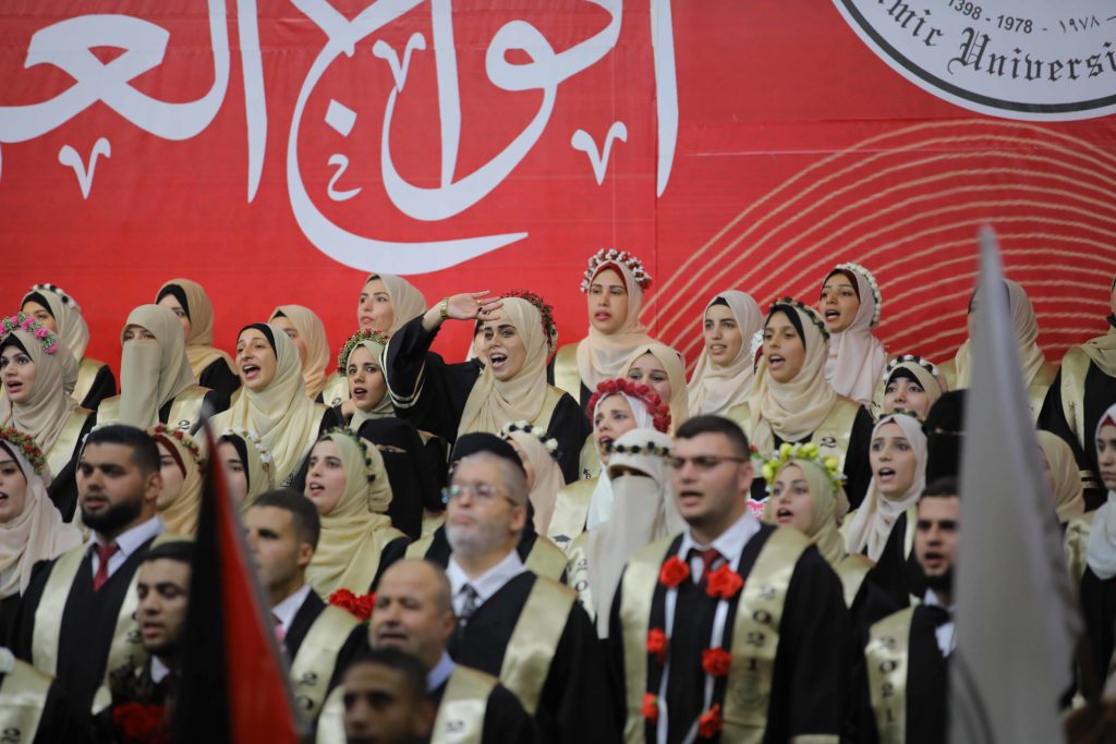 IN PHOTOS: Islamic University in Gaza Kickstarts Graduation Ceremonies ...