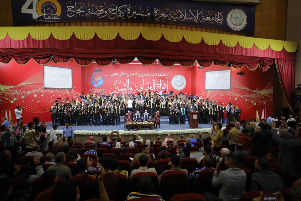 IN PHOTOS: Islamic University in Gaza Kickstarts Graduation Ceremonies ...