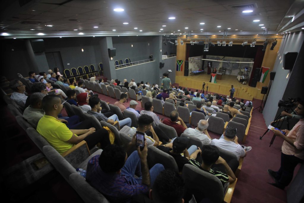 In Photos: BDS’ Israeli Apartheid Week in Gaza Emphasizes Cultural ...