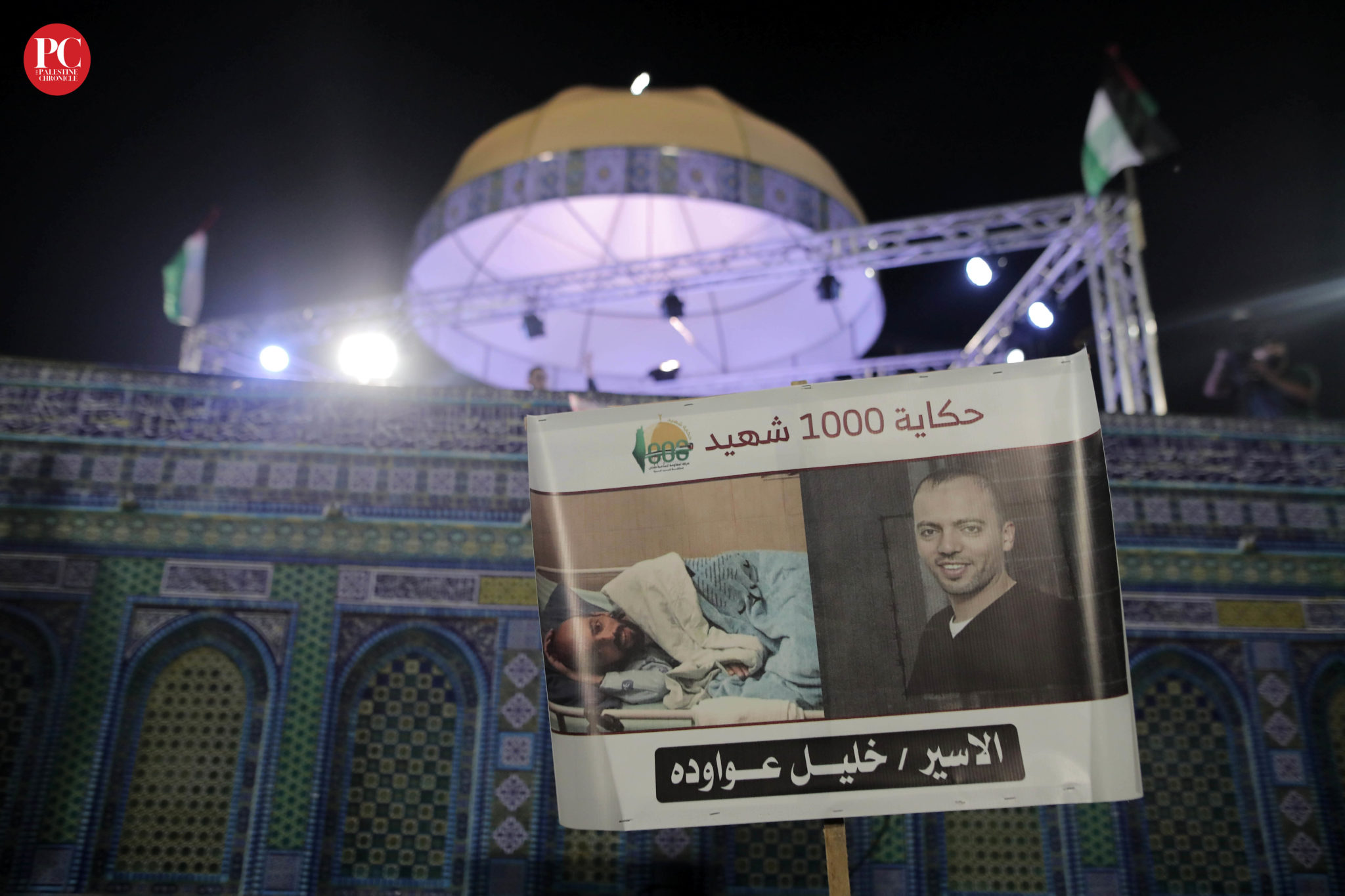 Al-Aqsa Fire Anniversary Commemorated in Gaza (PHOTOS) - Palestine ...