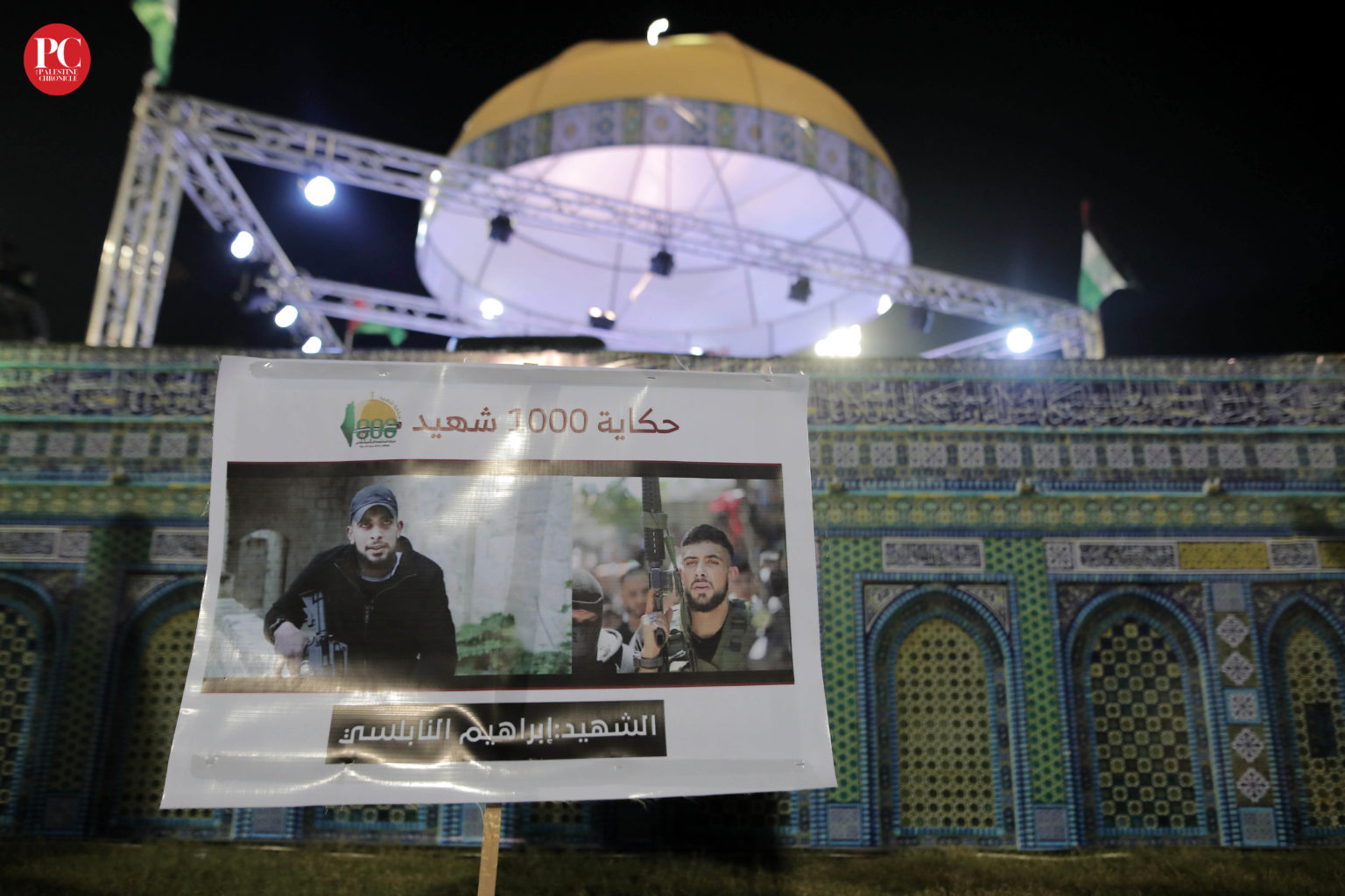 Al-Aqsa Fire Anniversary Commemorated in Gaza (PHOTOS) - Palestine ...