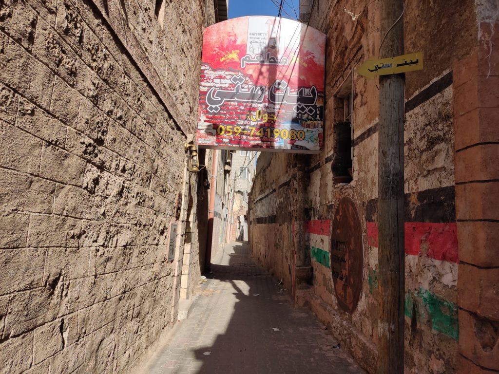 Palestinian Cultural Centers Fight to Preserve Archaeological Houses in ...