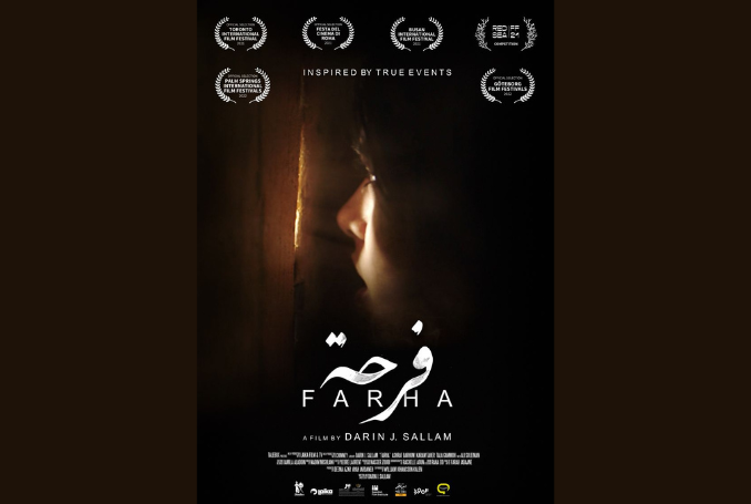 Chronicle 2022 Movie Poster