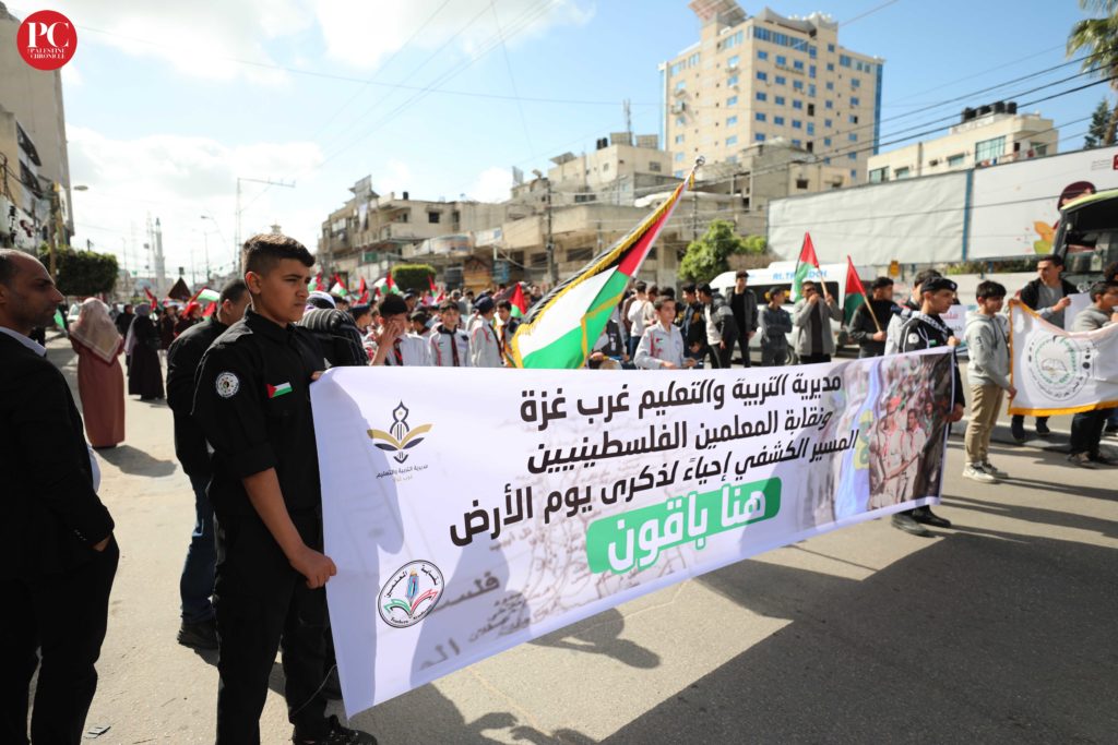 In Photos: Gaza Children Mark Land Day with Marches, Flags and ...