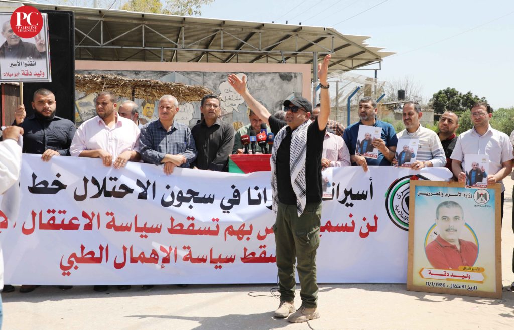 Gaza Rallies for Cancer-Stricken Palestinian Prisoner, Walid Daqqa ...