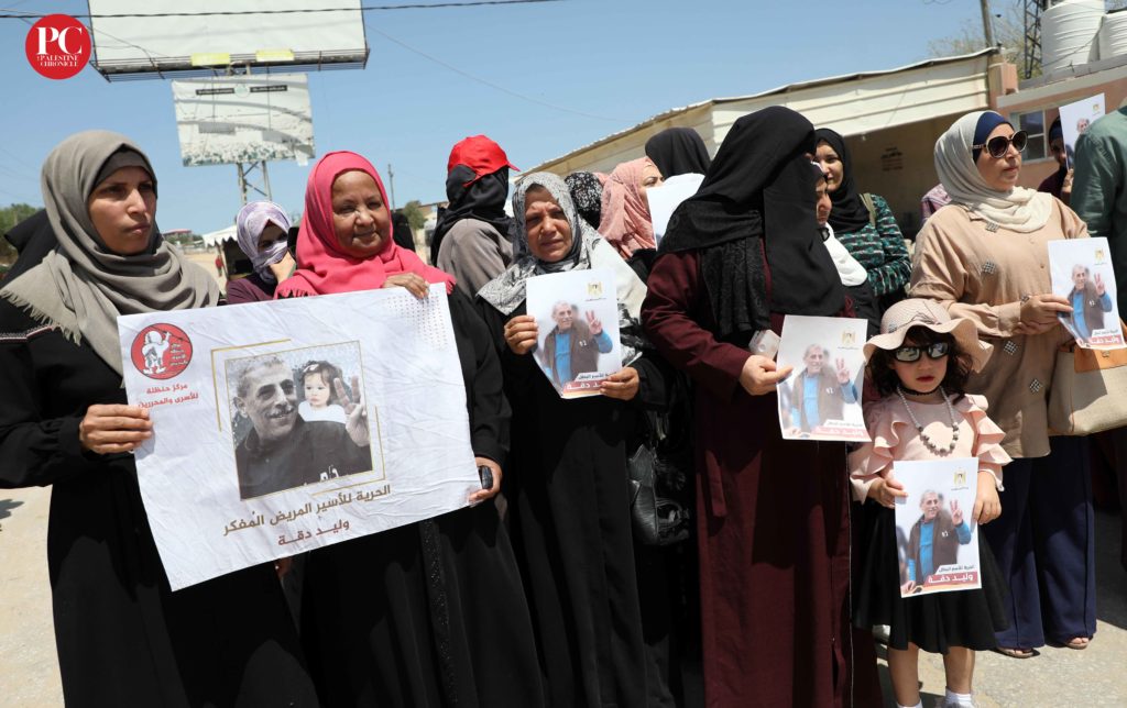 Gaza Rallies for Cancer-Stricken Palestinian Prisoner, Walid Daqqa ...