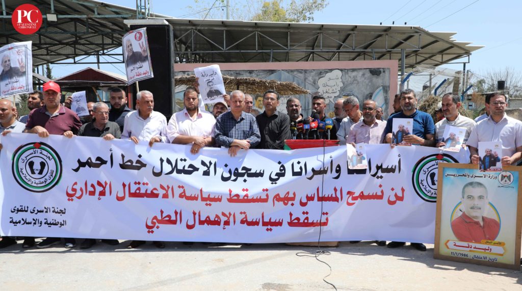 Gaza Rallies for Cancer-Stricken Palestinian Prisoner, Walid Daqqa ...