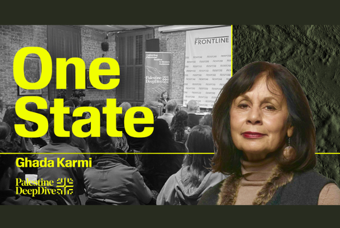 'One State: The Only Democratic Future for Palestine-Israel' - Ghada Karmi Book Launch ...