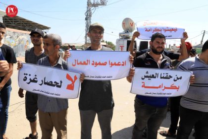 What is the Beit Hanoun Crossing? And How Is It Linked to the ...