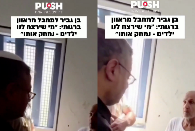 Ben-Gvir Threatens Marwan Barghouti in Prison Visit, Family Fears for ...