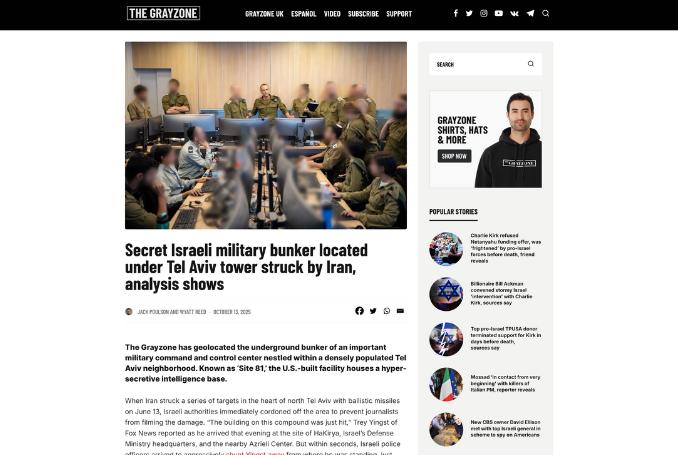 Tel Aviv Complex Hit by Iran Hid Secret Military Intelligence Bunker ...