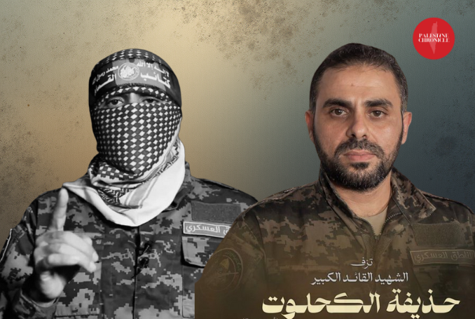 BREAKING: Al-Qassam Announces Killing of Abu Obeida, Senior Commanders ...